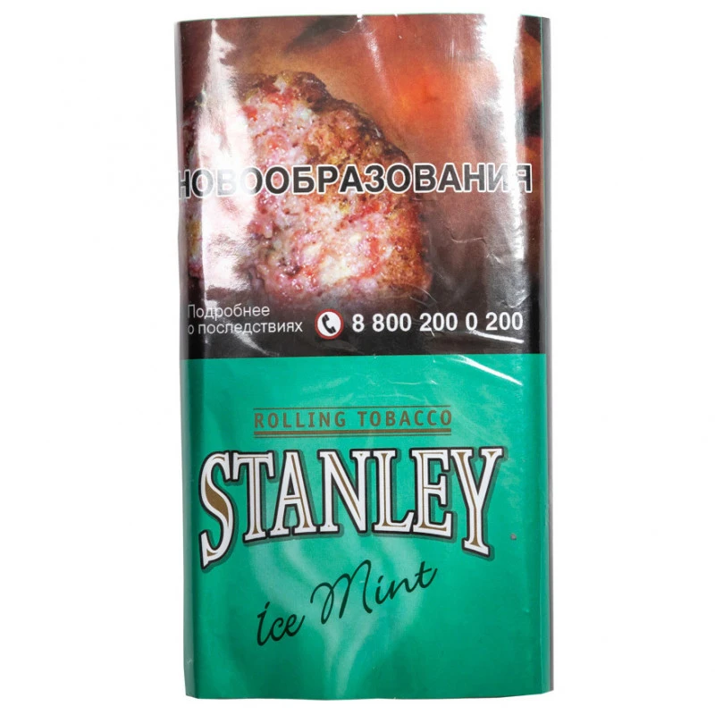 Stanley Ice Mint: купить по цене 430 руб. в Москве – Pairstore